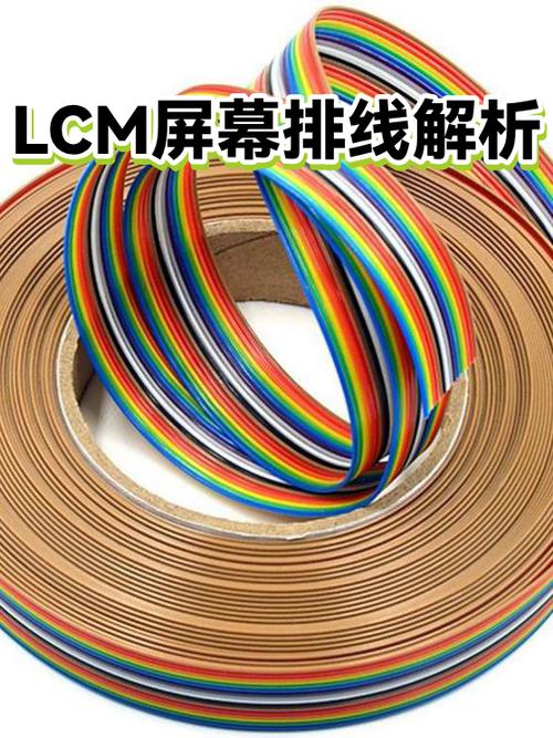 屏幕排线可以单独换吗图标