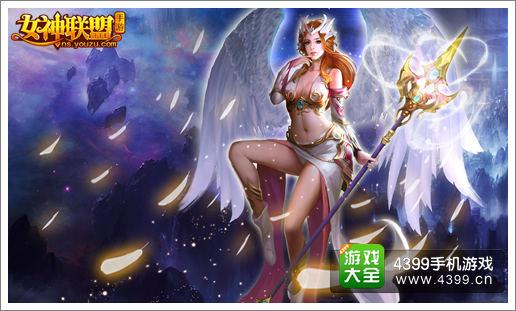 女神联盟1手游图标