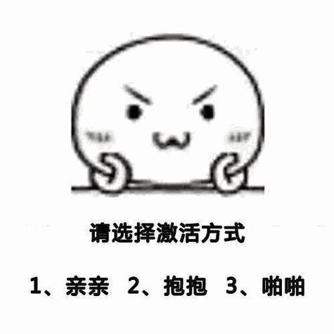 坑男友的套路表情包游戏截图