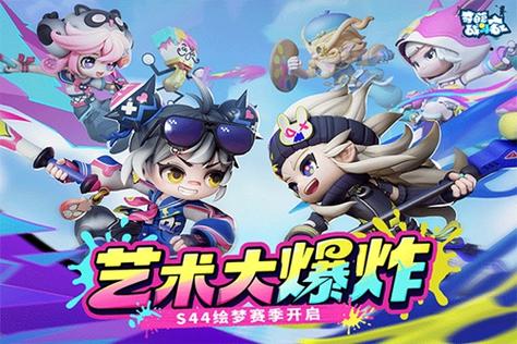 奇葩战斗家官网入口网页版图标
