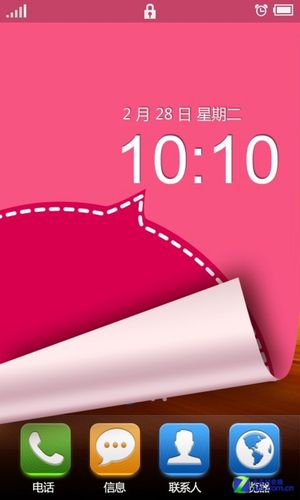 vivo屏幕翻页效果图标