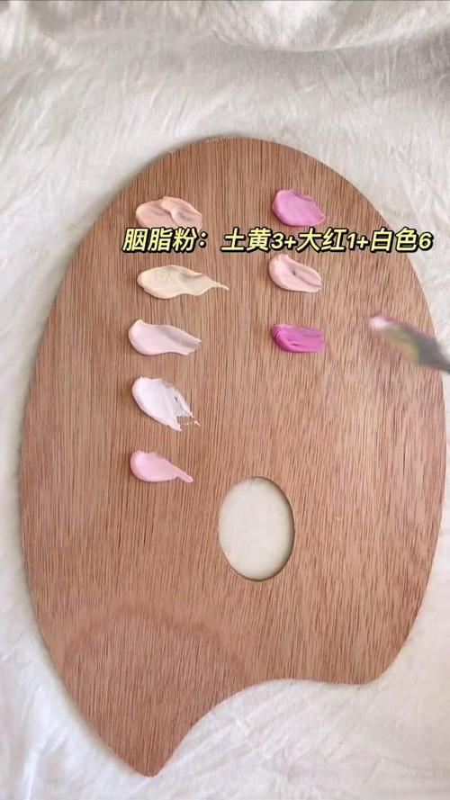 粉色调色怎么调图标