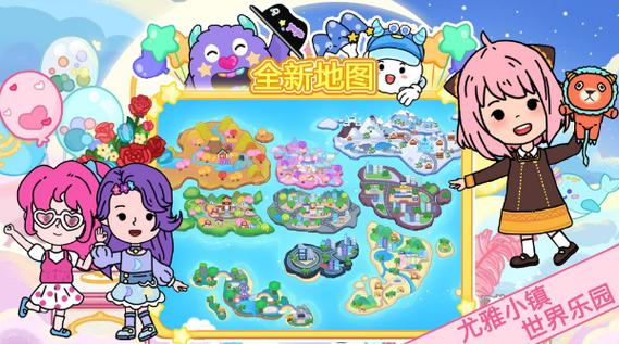 尤雅小镇世界游戏特色图标