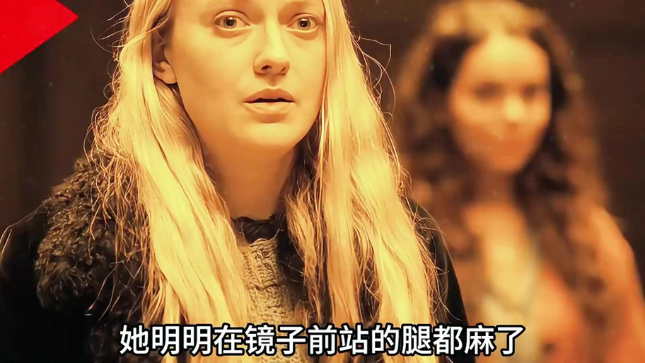 《神秘窥探》剧情解析图标