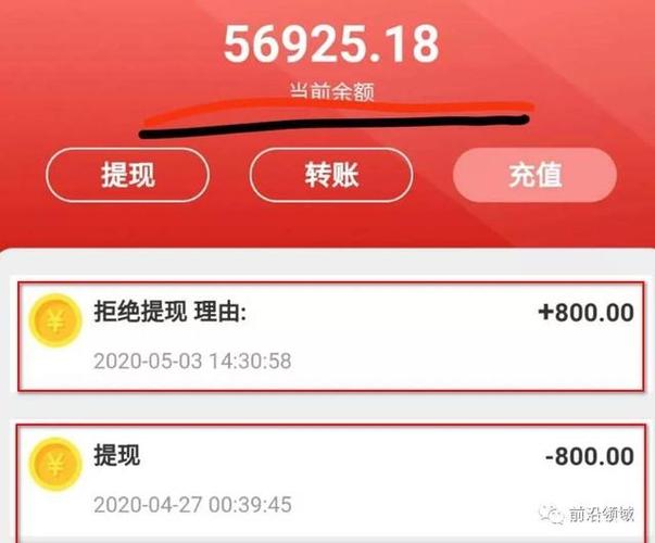 黔都优品消费赚钱