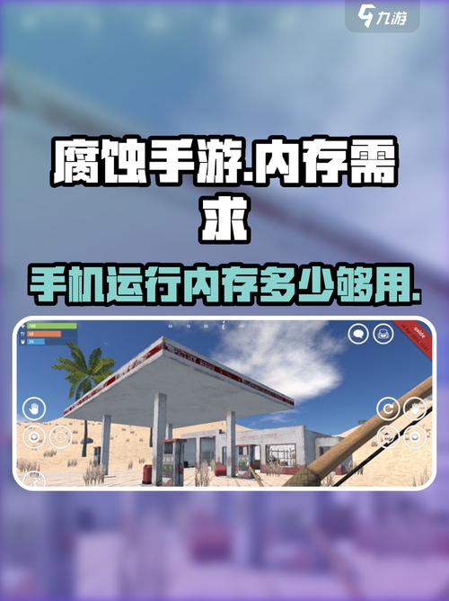腐蚀1.7攻略图标