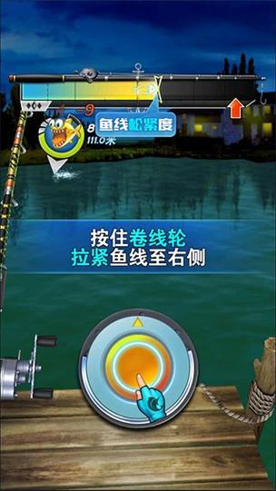 全民钓鱼2内购版最新版截图