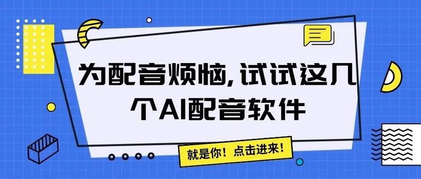免费好用的音频编辑软件图标