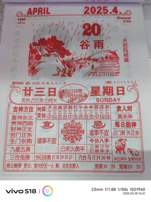 42923bcm金牛版图标