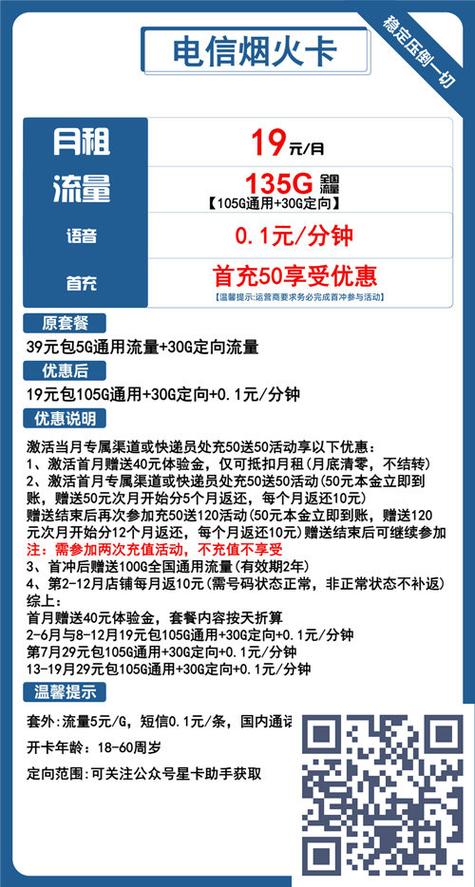 联通卡不用了会一直扣月租吗