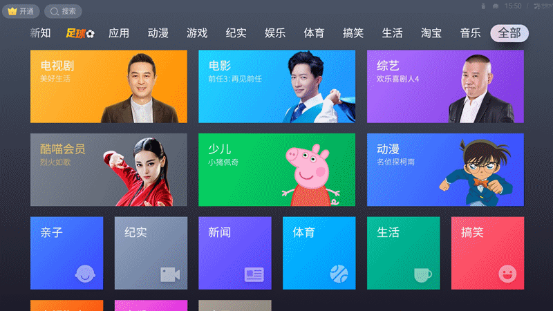 天猫盒子玩游戏图标