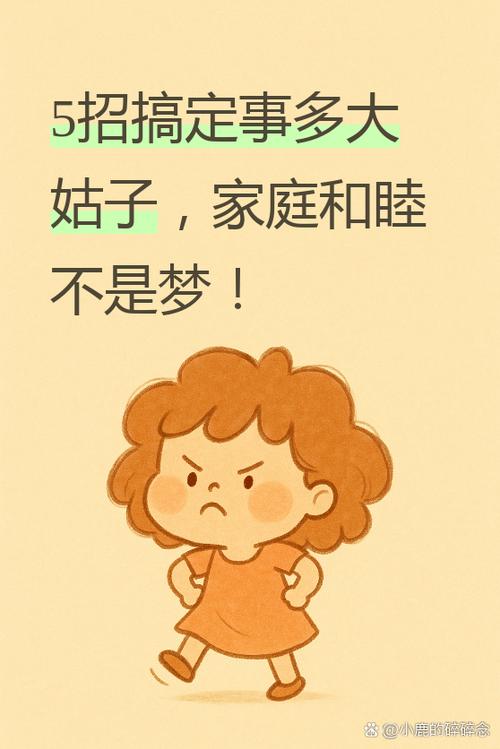 房东的烦恼截图