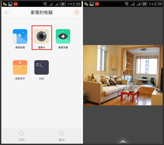红米note7远程协助在哪里图标