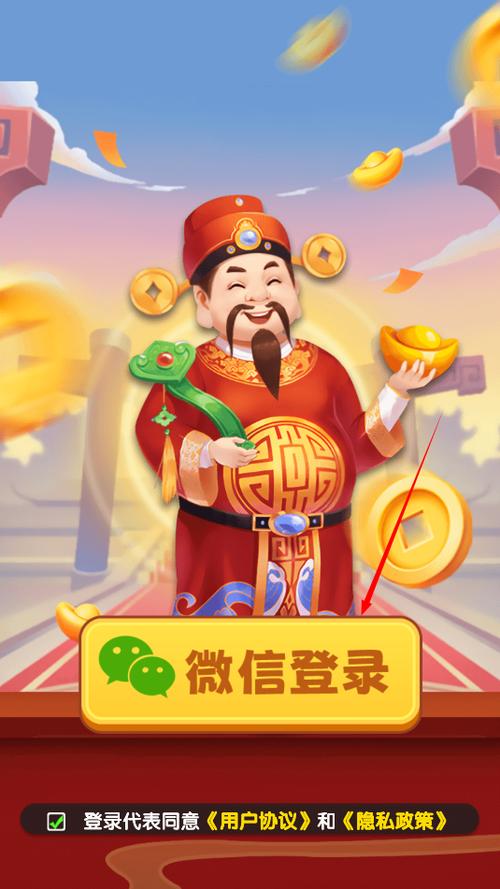 一起打方块红包版图标