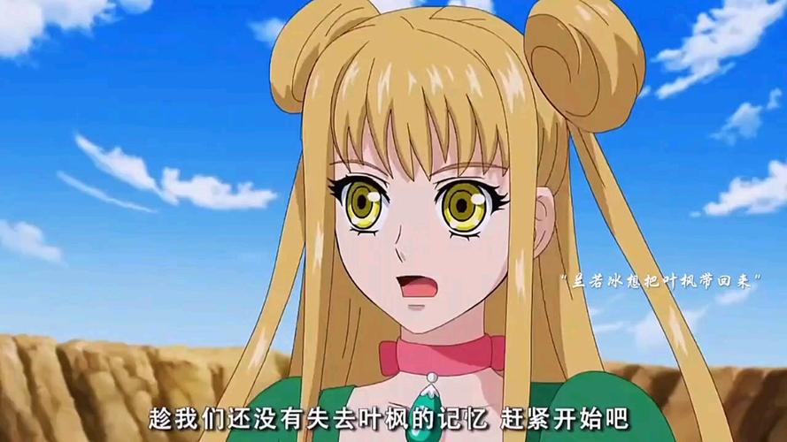 飓风战魂官方实力排行图标
