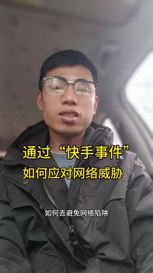 快手450万冷却1小时是免费的吗图标