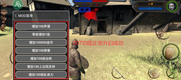 钢铁之躯2无限属性开局满级图标