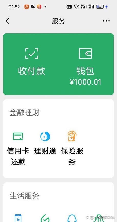 零钱通里的钱能直接转到银行卡里吗图标