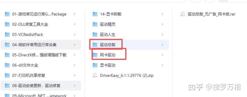 win10有网打不开网页图标