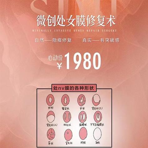 手指触摸碎了的钢化膜图标