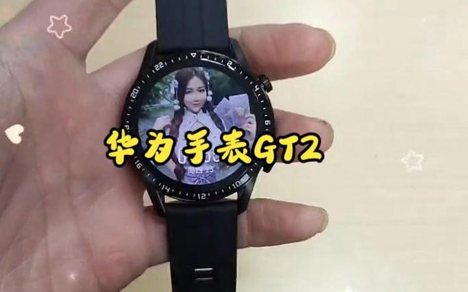 gt2怎么把照片放表盘上截图
