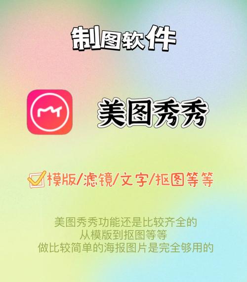 展图工作室一键无痕软件截图