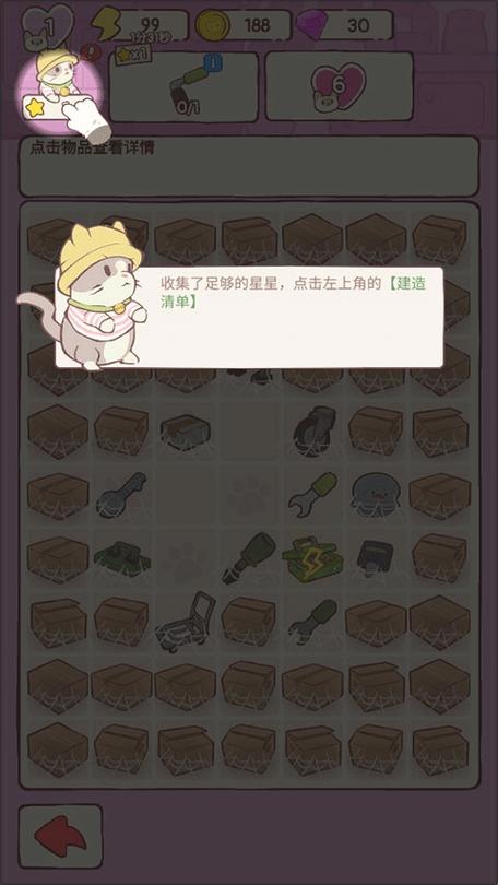 猫咪豪宅无限金币版图标
