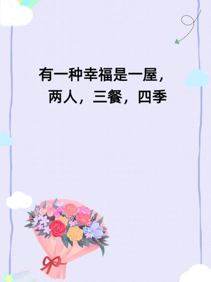 我的幸福小生活最近视频图标
