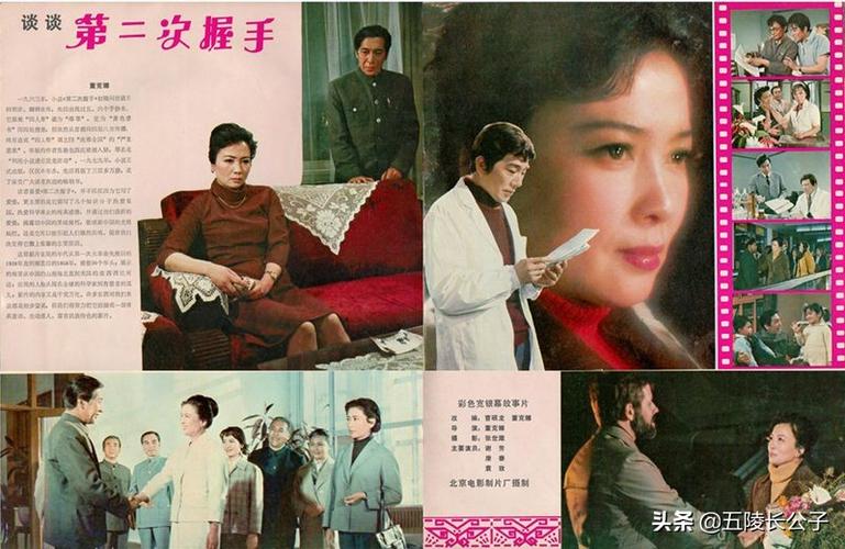 80s电影下载图标