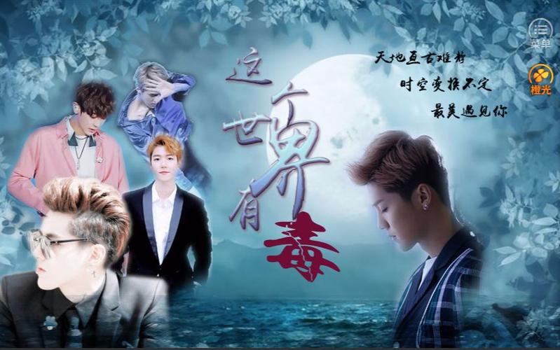 橙光这个世界有毒旧版图标