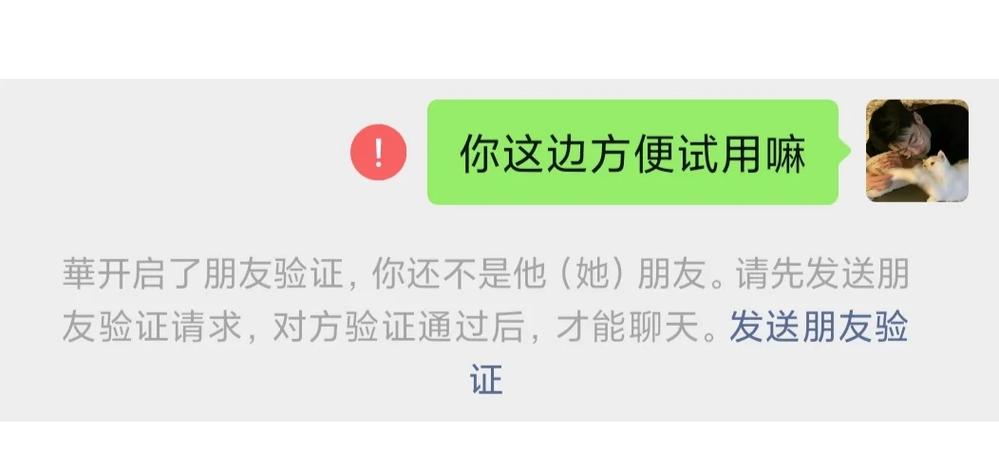 怎么删好友让对方也删了图标