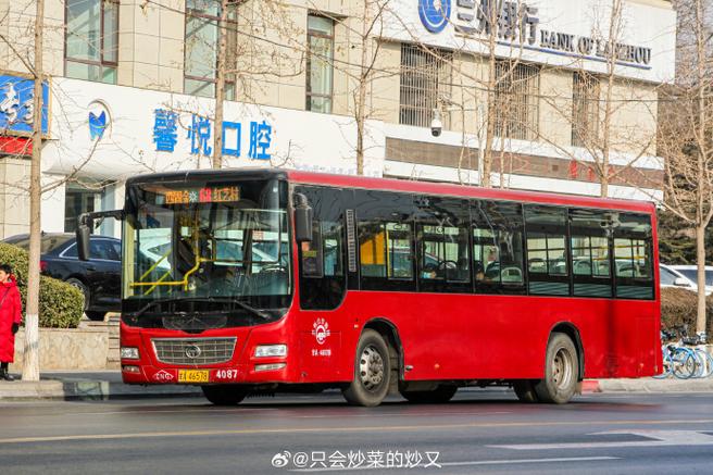 兰州公交微信怎么支付截图