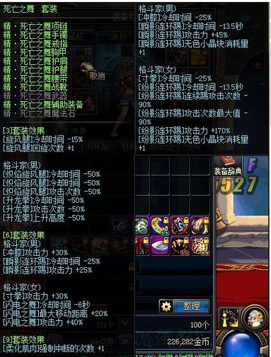 异界小说十大巅峰之作图标