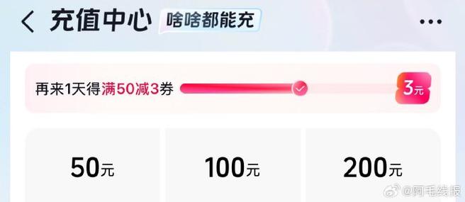 dy充值链接官方图标