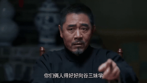 老酒馆第七集在线观看截图