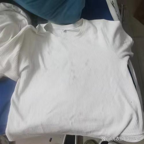 米白色衣服被局部漂白截图