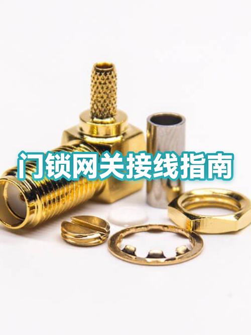 电子门锁的网关是什么意思