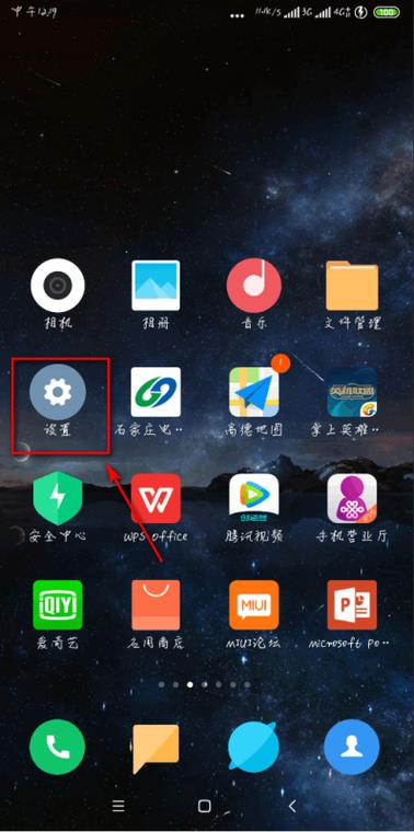 手机桌面没有支付宝图标不见了图标