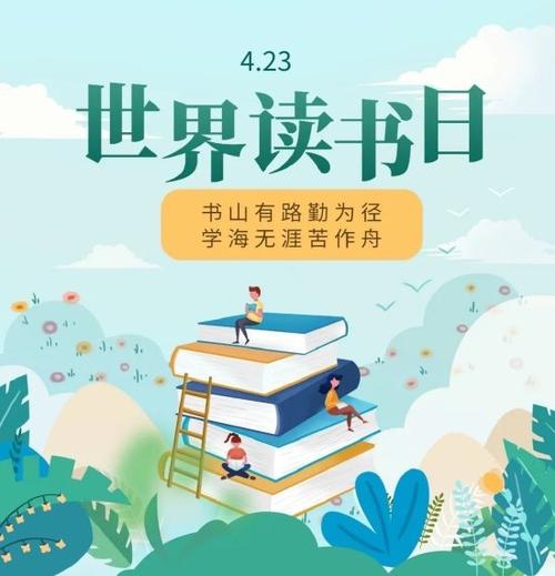 书伴阅读最新版图标