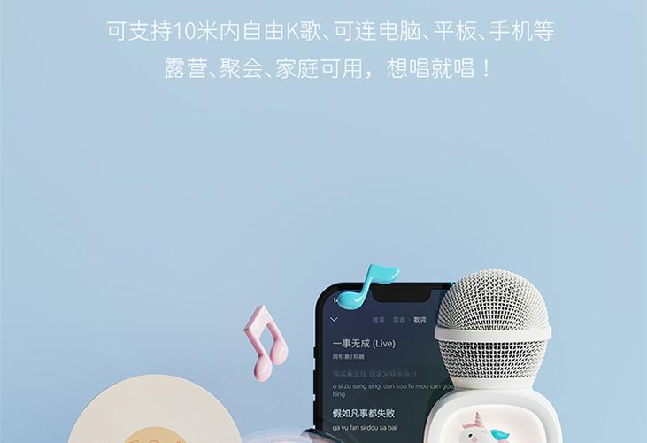 恢复全民k歌旧版本图标