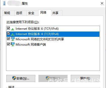 路由器禁止局域网互相访问图标