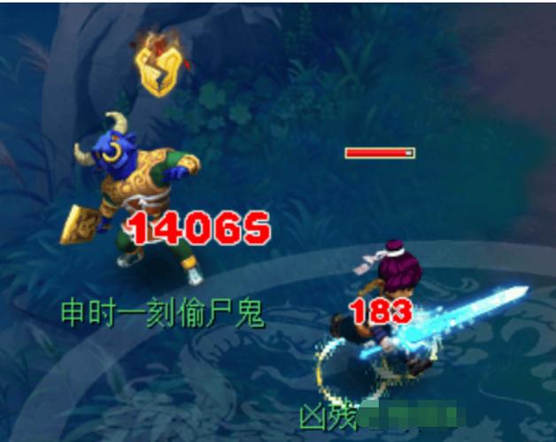 梦幻西游单人抓鬼图标
