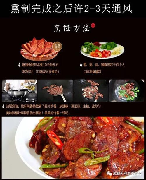 香肠派对客服联系方式图标