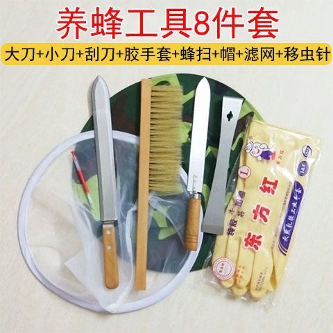 蜜蜂辅助器截图