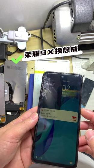 荣耀x9更换屏幕总成视频图标
