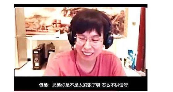 火星包还在直播吗图标