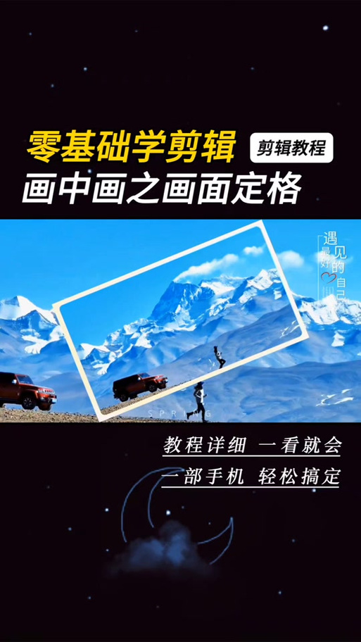 手机录像怎么反转镜面图标