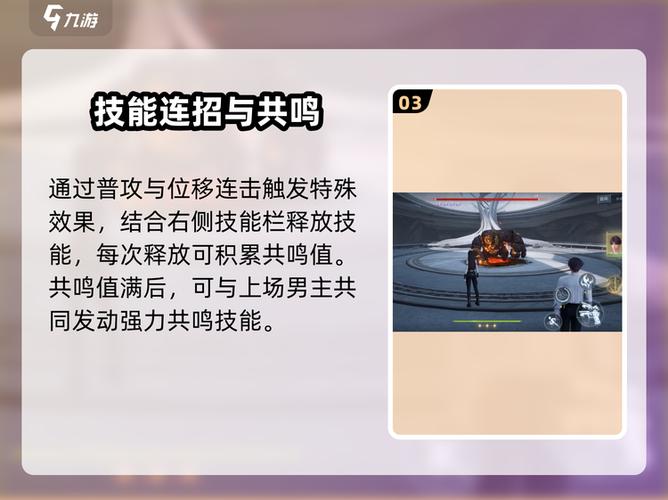 恋与深空新手任务在哪图标