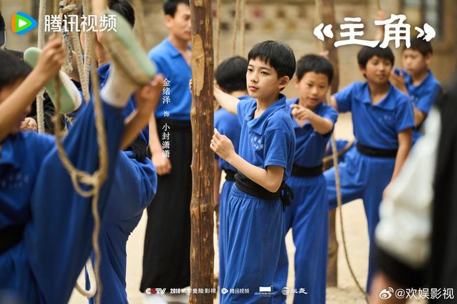 电视剧《主角》今晚央视首播图标