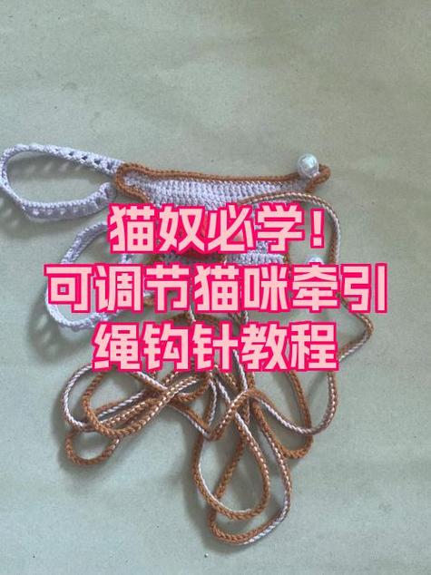 如何自制牵引绳图标